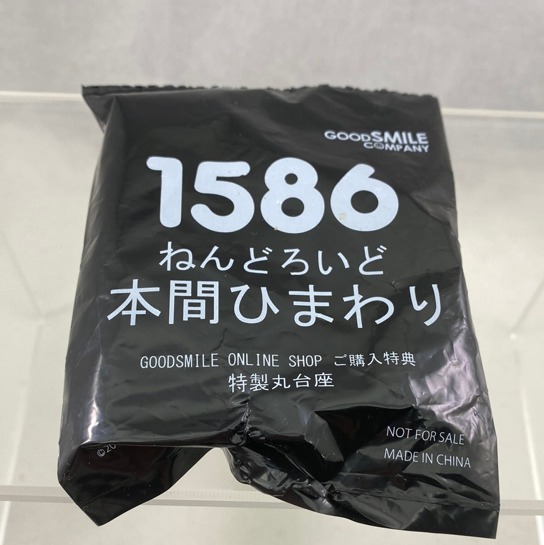 1586 -HImawari's GSC Bonus Stand Base| Chibi Chop Shop