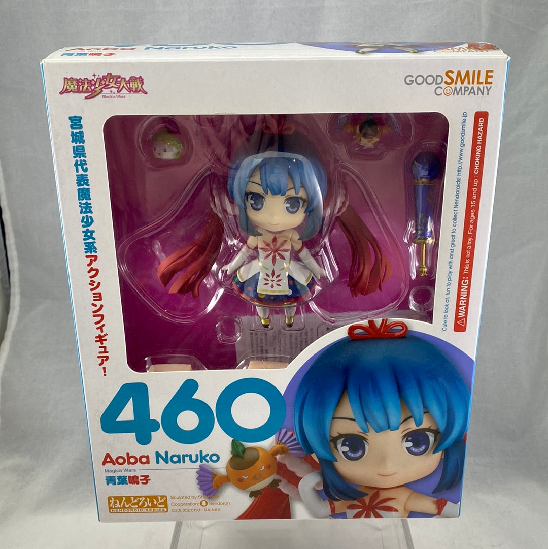 460 -Aoba Naruko Complete in Box| Chibi Chop Shop