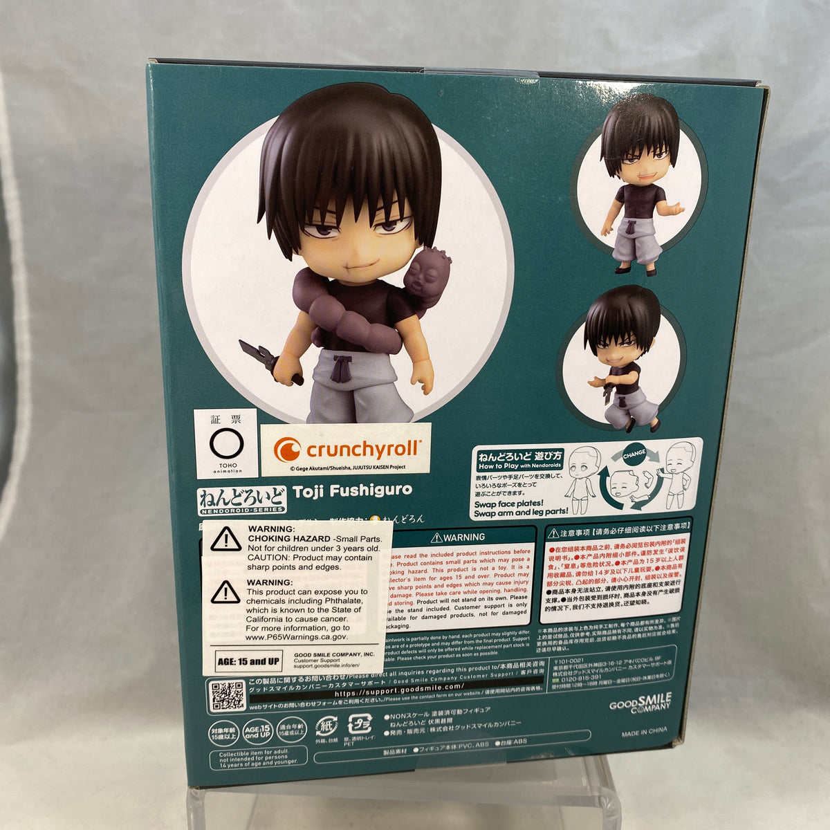 2280 -Toji Fushiguro Complete in Box| Chibi Chop Shop