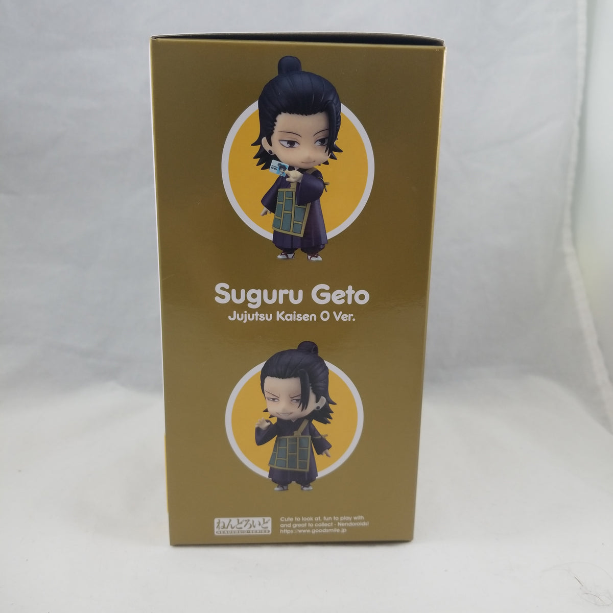 1768 -Suguru Geto Complete in Box| Chibi Chop Shop