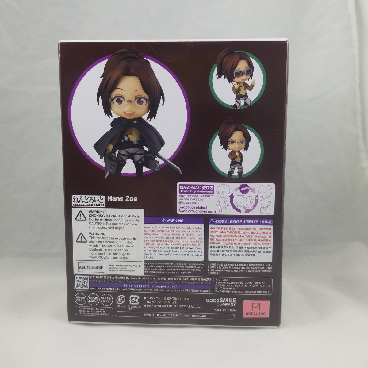 1123 -Hange (Hans) Zoe Complete in Box| Chibi Chop Shop