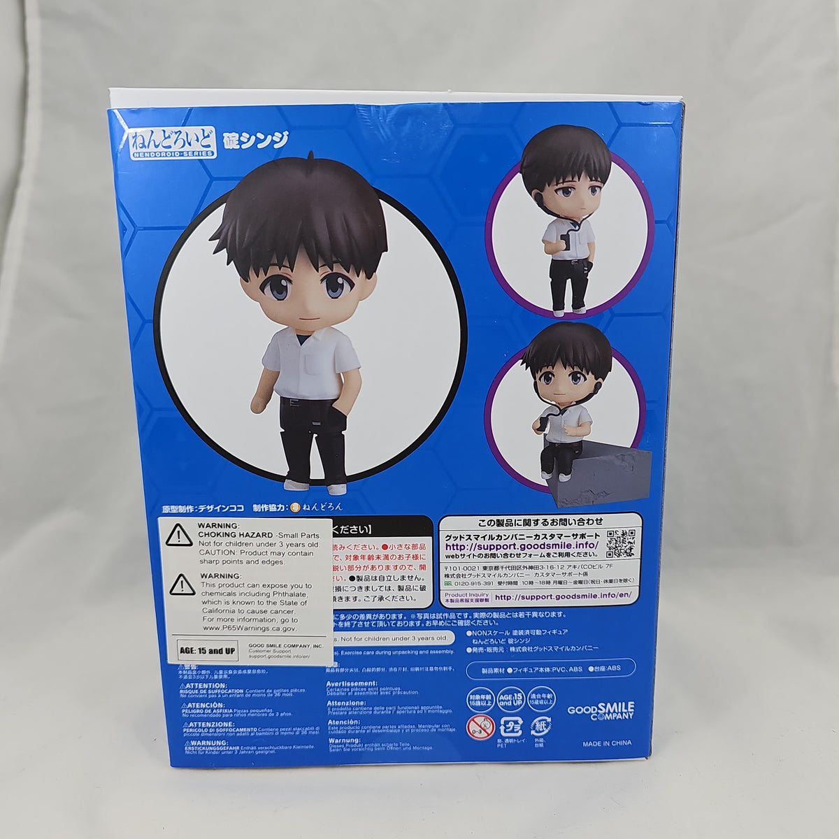 1260 -Shinji Ikari Complete in Box| Chibi Chop Shop