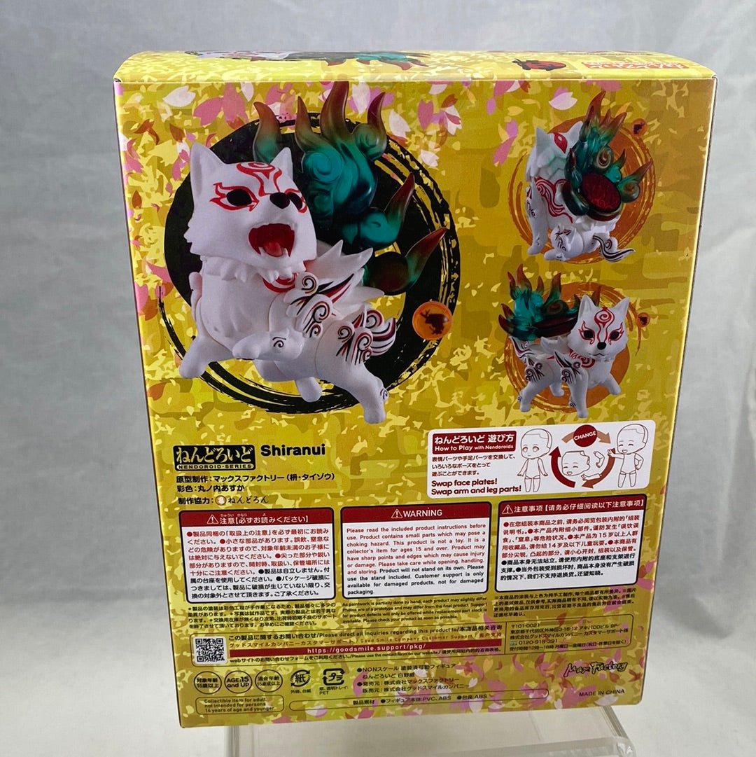 1697 -Shiranui (Standard) Ver Complete in Box| Chibi Chop Shop