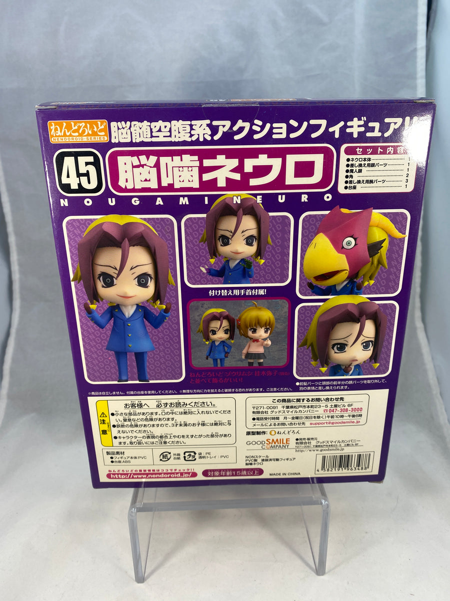 45 -Nougami Neuro Complete in Box| Chibi Chop Shop