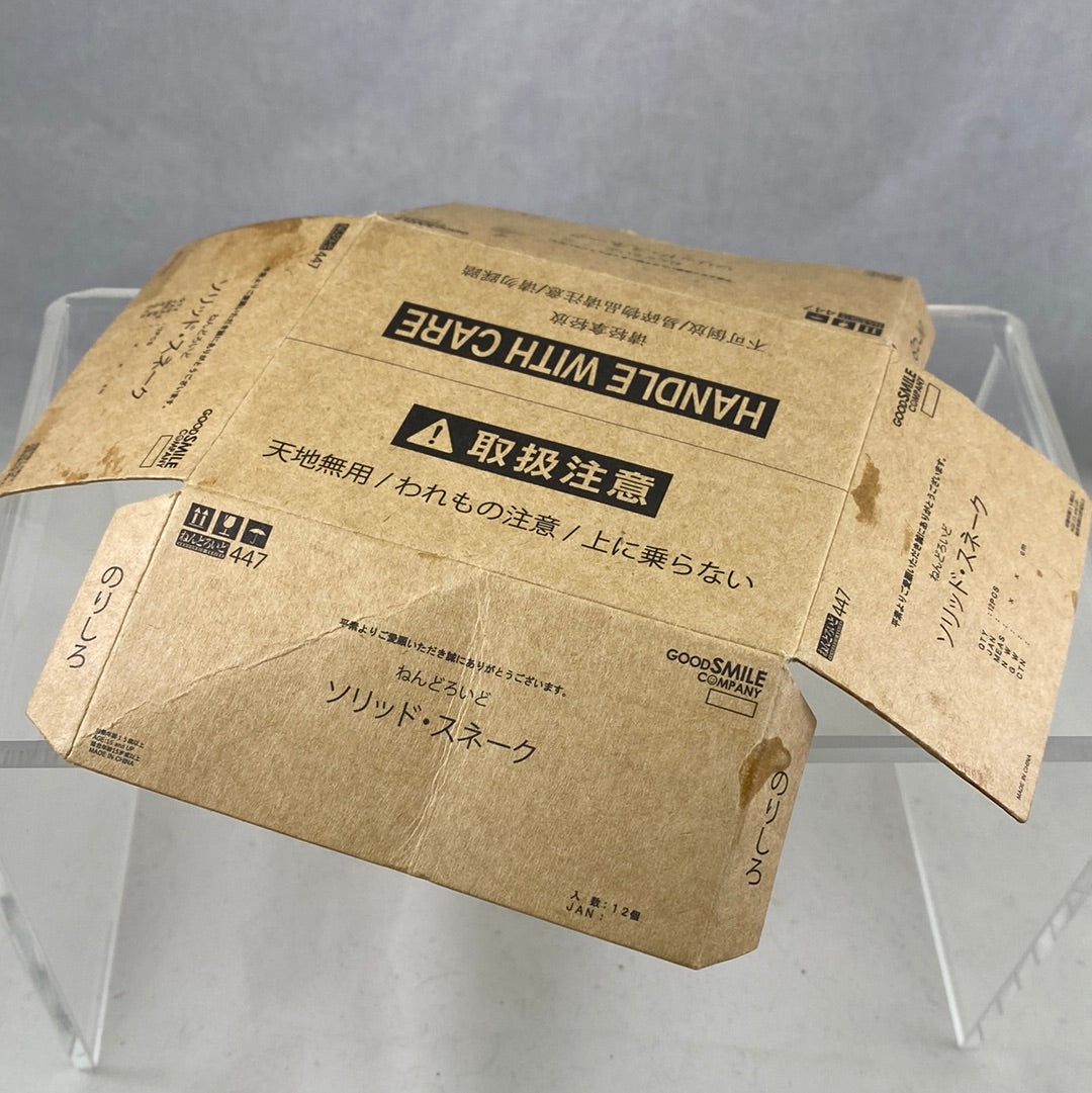 447 -Solid Snake's Cardboard Box for Sneaking| Chibi Chop Shop