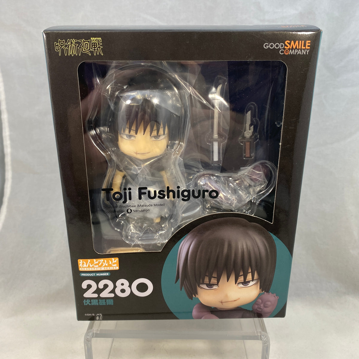 2280 -Toji Fushiguro Complete in Box| Chibi Chop Shop