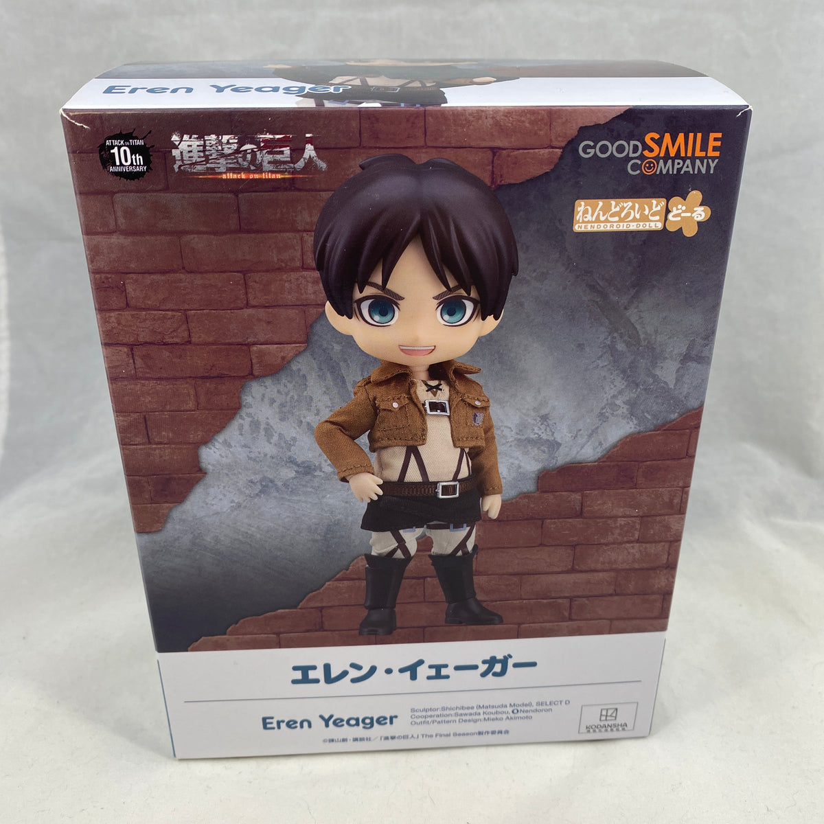 ND127 -Eren Yeager Nendoroid Doll Complete in Box| Chibi Chop Shop