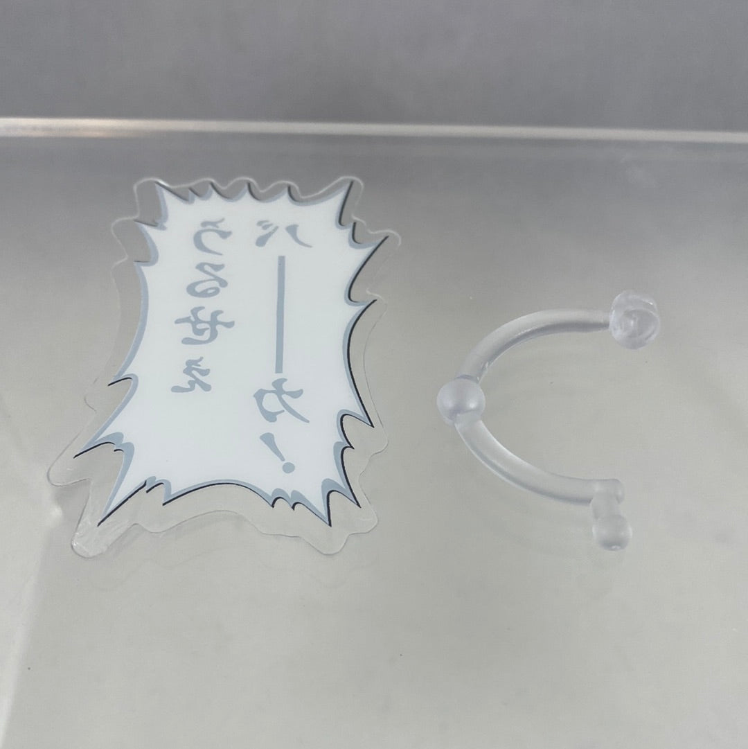 2133 -Yu Ishigami's Text Plate| Chibi Chop Shop