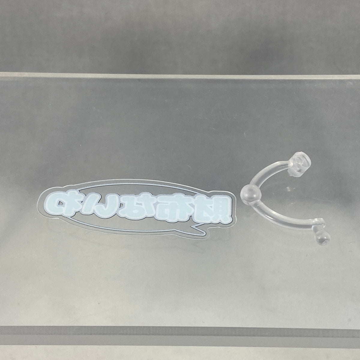 2592 -Toru's Dialogue Plate| Chibi Chop Shop