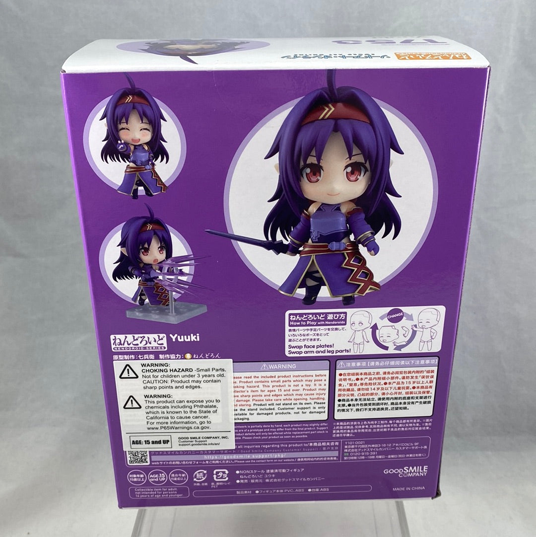 1753 -Yuuki Complete in Box| Chibi Chop Shop