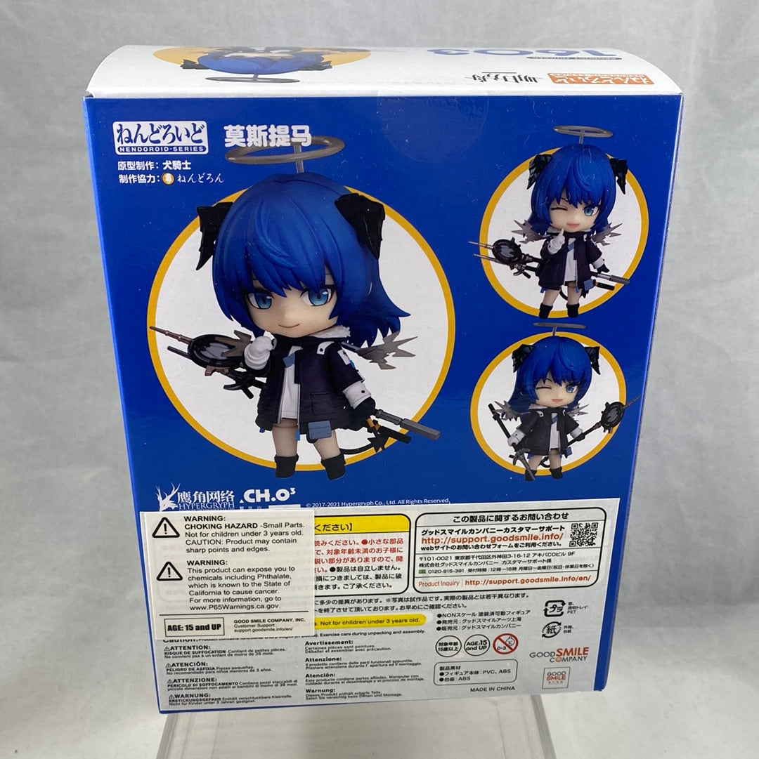 1603 -Mostima Complete in Box| Chibi Chop Shop