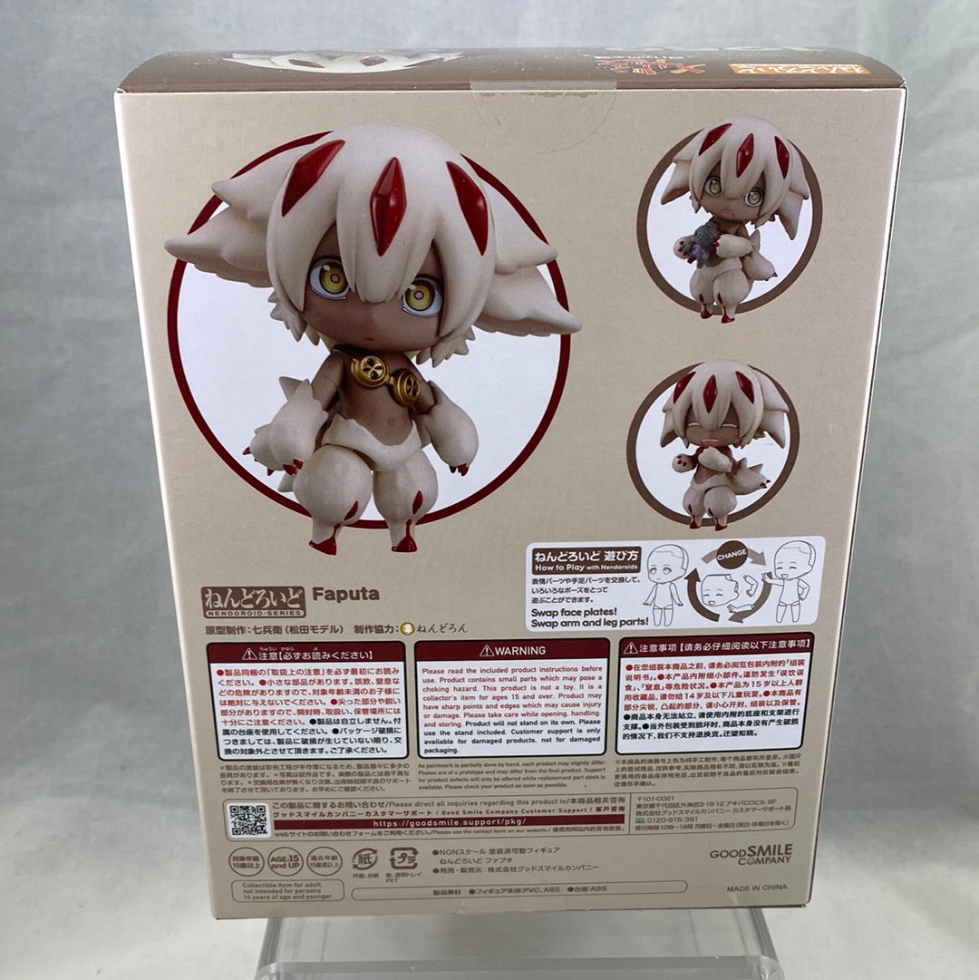 1959 -Faputa Complete in Box| Chibi Chop Shop