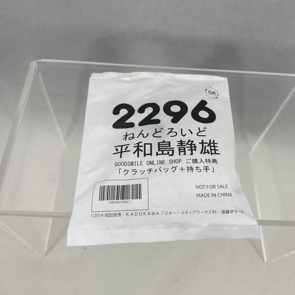 2296 -*Shizuo Heiwajima's GSC Preorder Bonus Clutch Bag with Hand ...