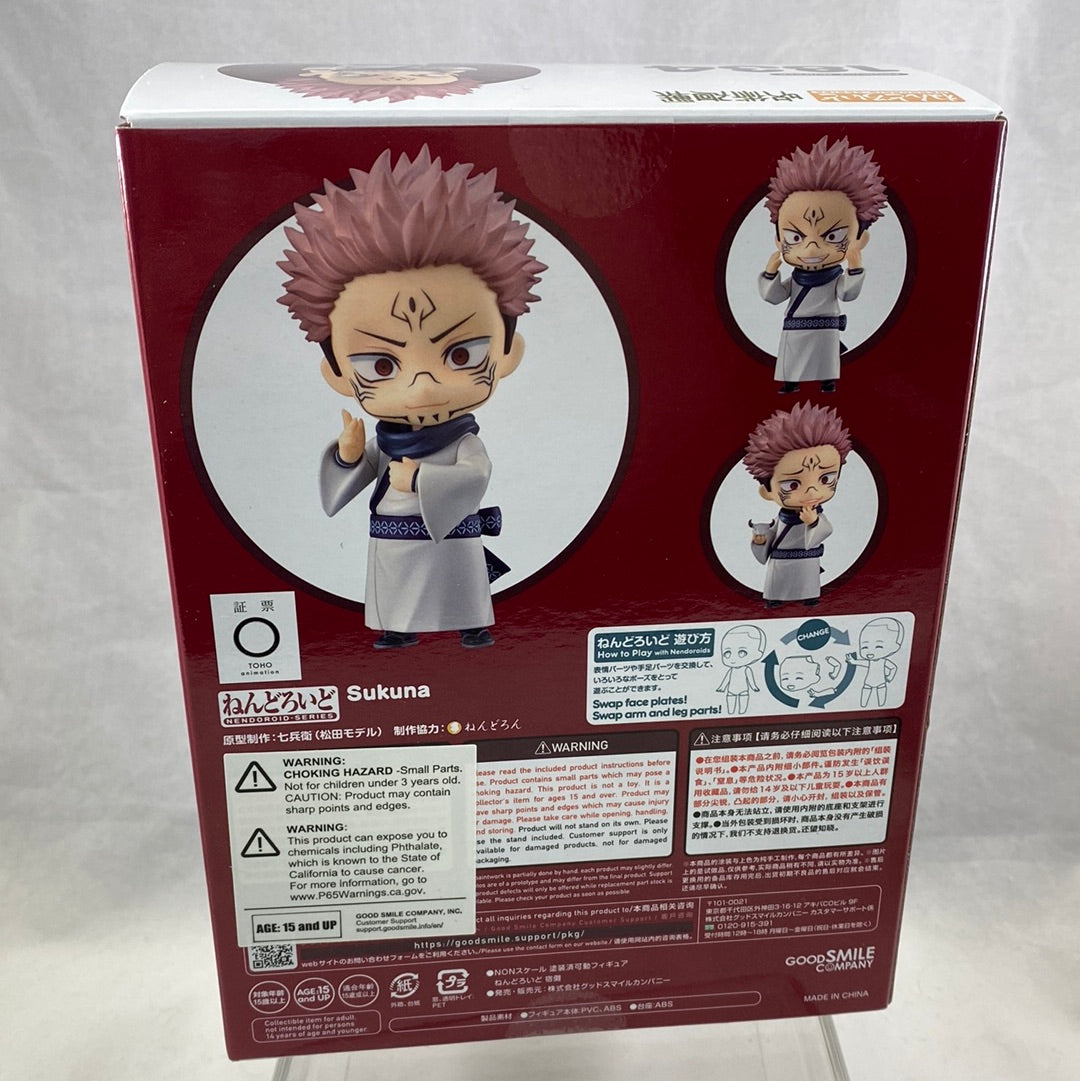 1834 -Sukuna Complete in Box| Chibi Chop Shop