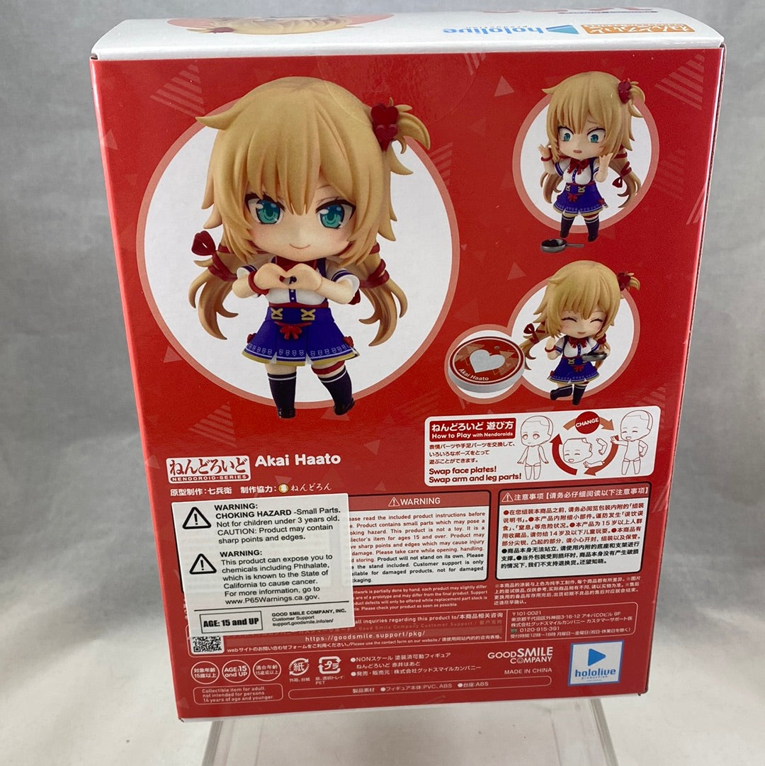 1653 -Akai Haato Complete in Box| Chibi Chop Shop