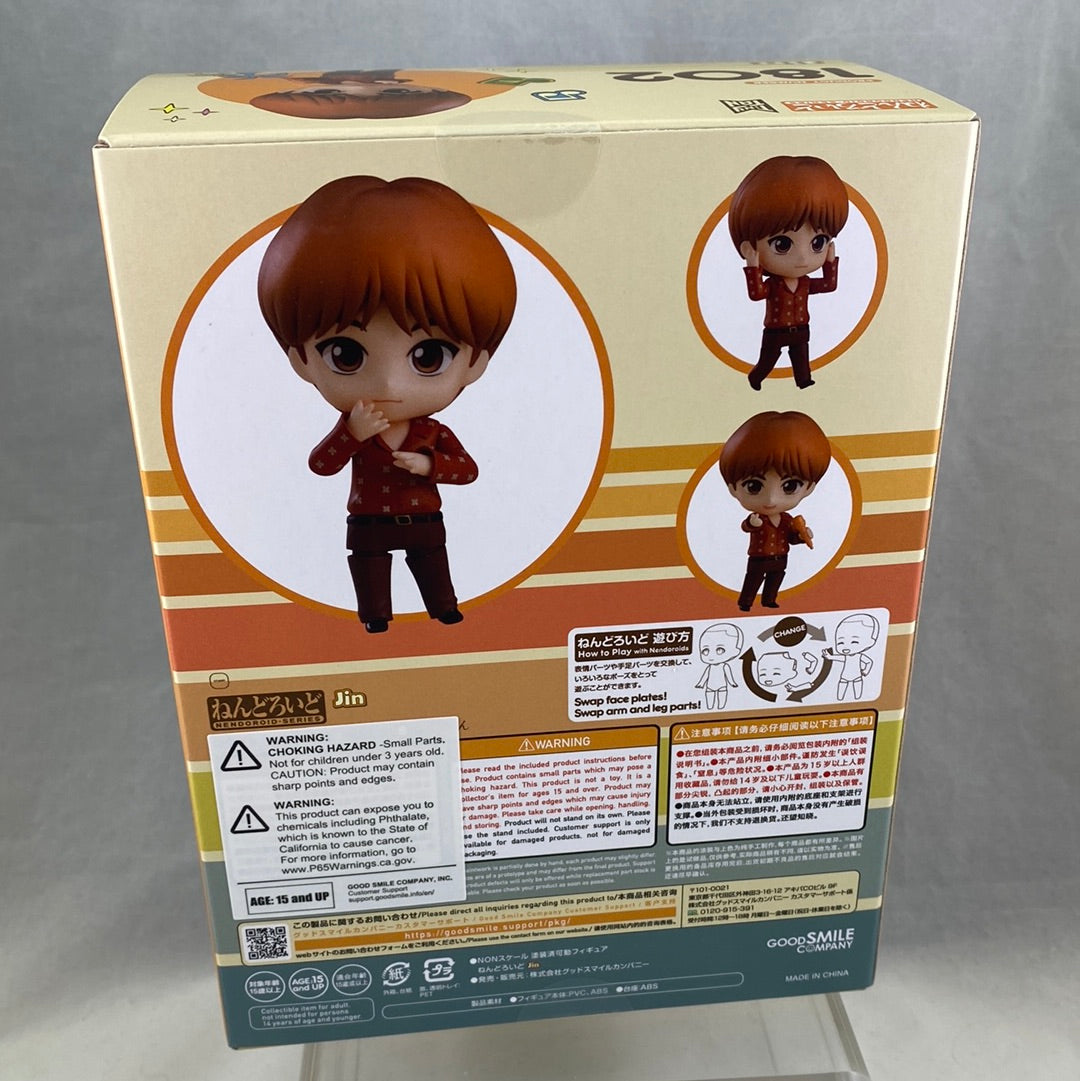 1802 -Jin Complete in Box| Chibi Chop Shop