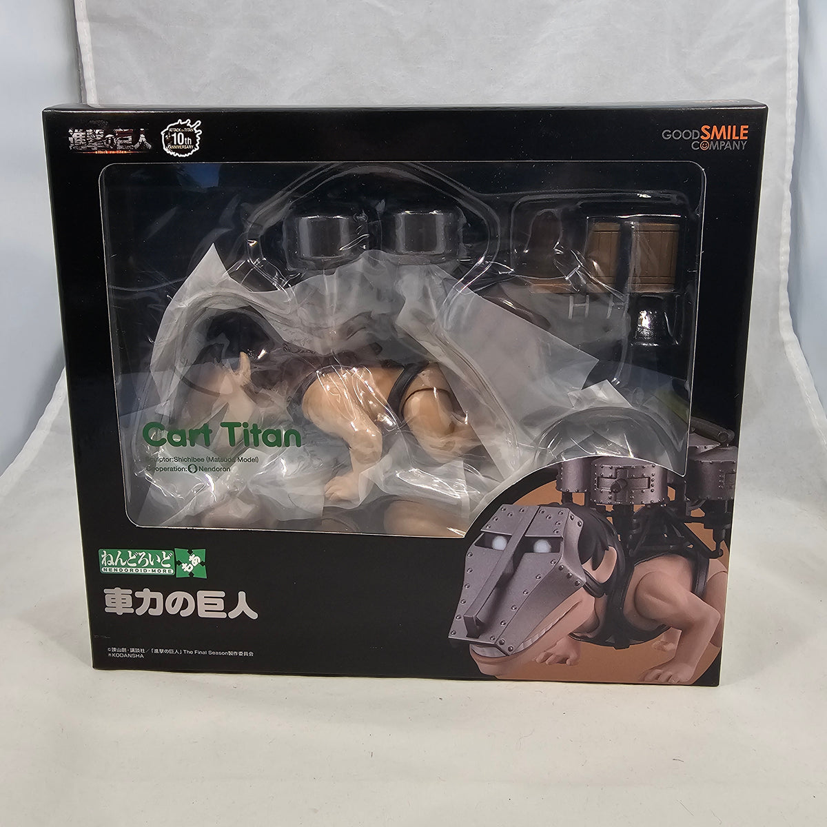 Attack on Titan Cart Titan Complete in Box| Chibi Chop Shop
