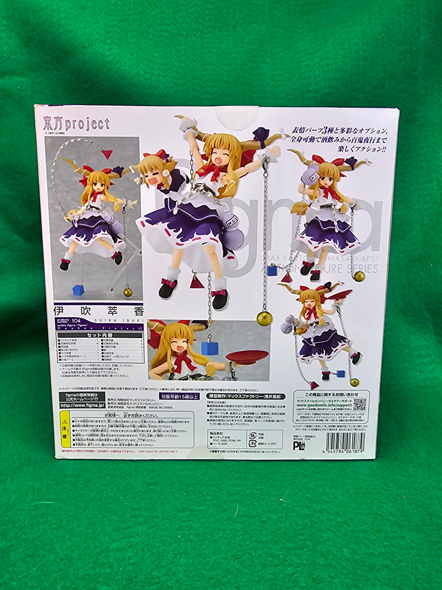 Figma Touhou Project Suika Ibuki| Chibi Chop Shop