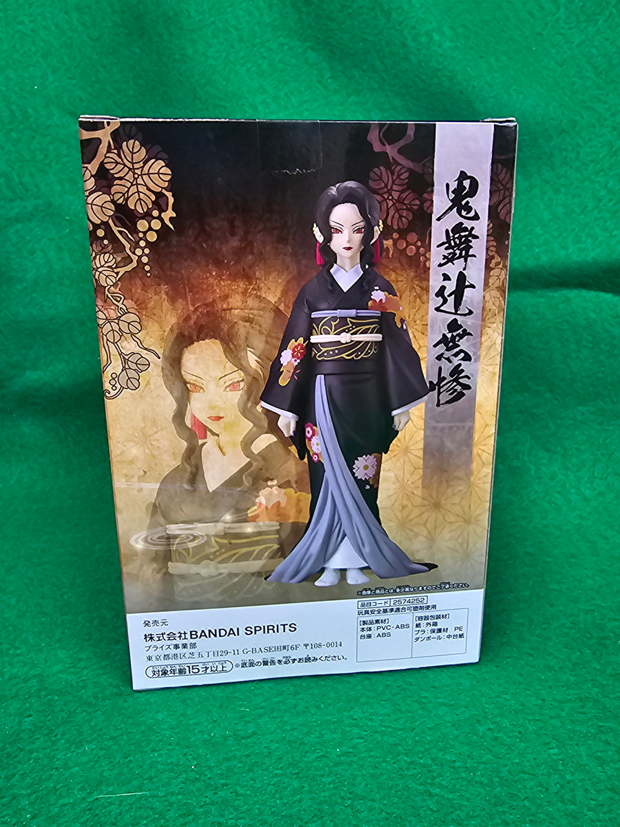 Ban Dai Demon Slayer Muzan Kibusuji prize figure standard color| Chibi ...