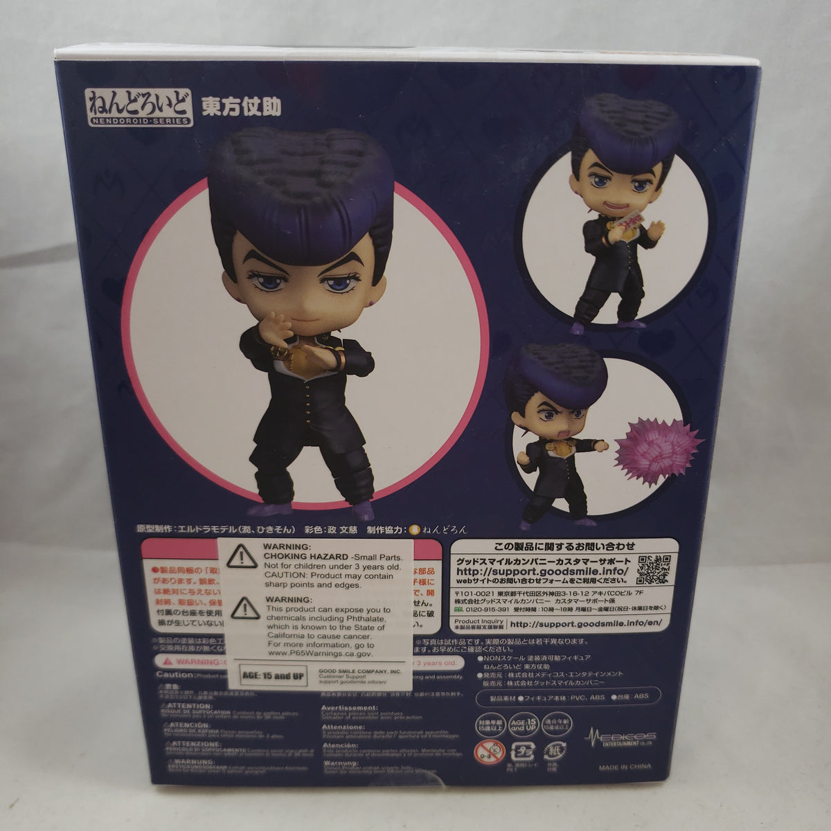1276 -Josuke Higashikata's Complete in Box| Chibi Chop Shop