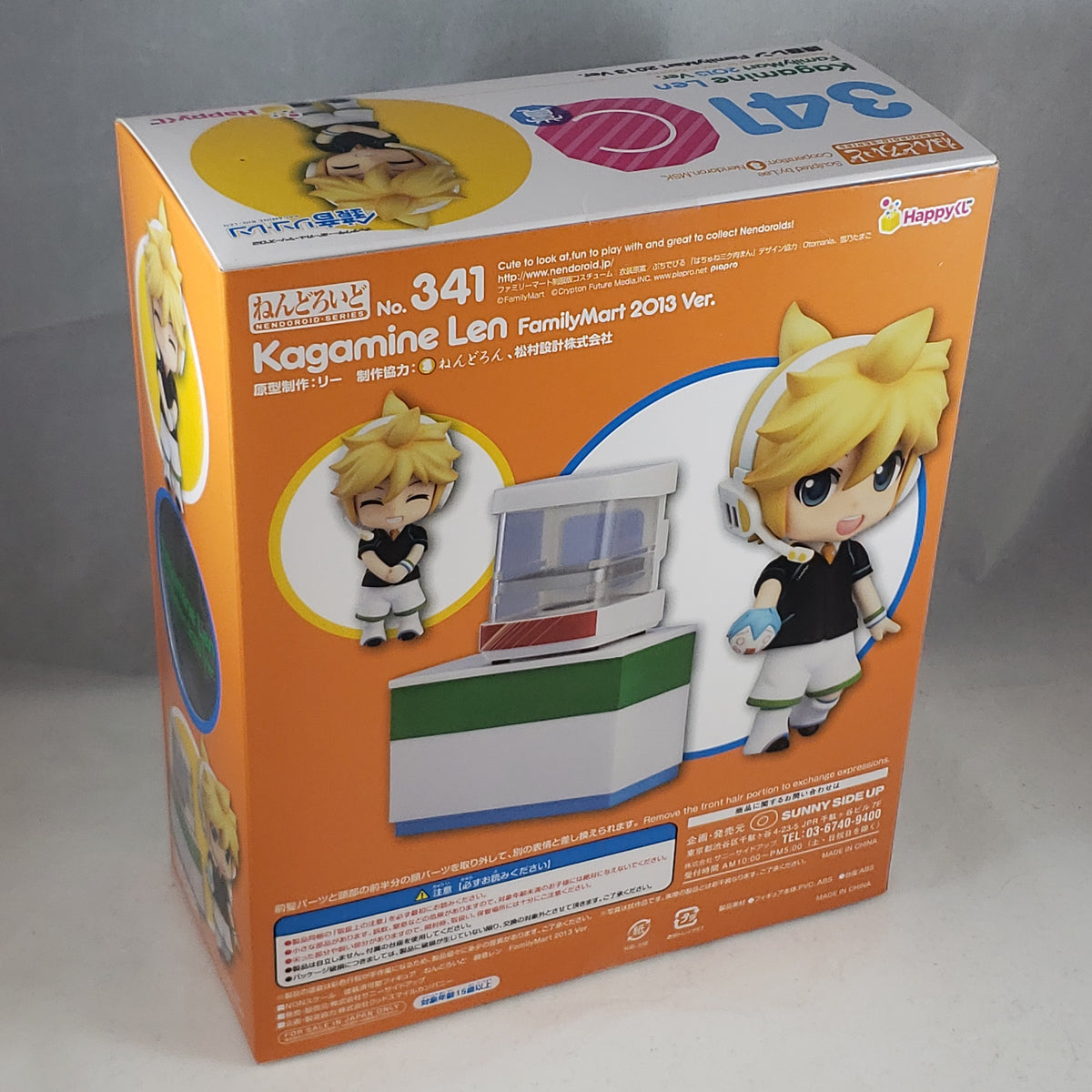 341 -Kagamine Len FamilyMart Vers. Complete in Box| Chibi Chop Shop
