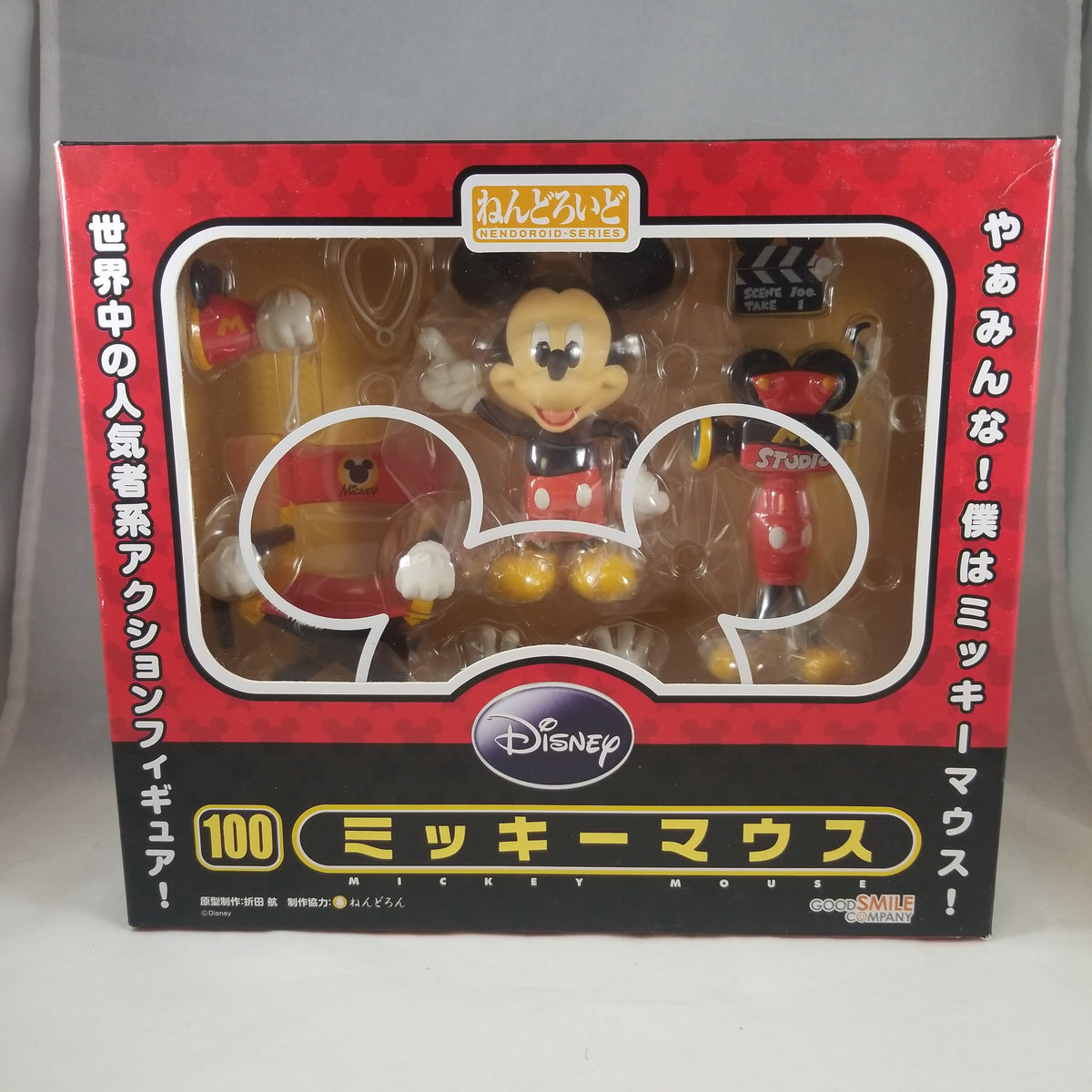 100 -Mickey Mouse Complete in Box (Original Release)| Chibi Chop Shop