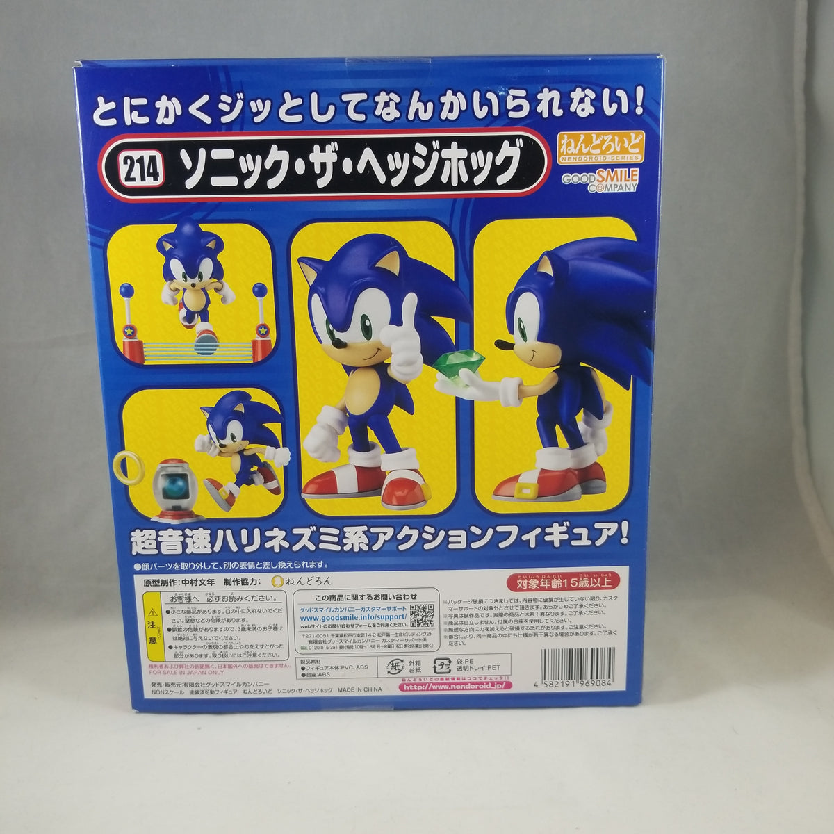 214 -Sonic the Hedgehog Complete in Box| Chibi Chop Shop