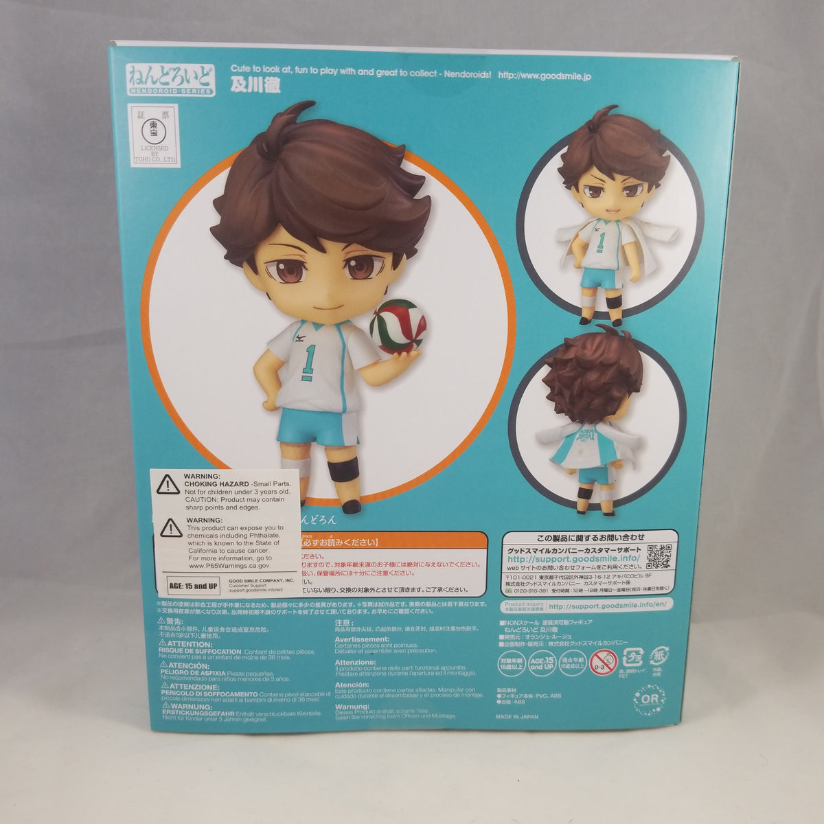 563 -Toru Oikawa Complete in Box| Chibi Chop Shop