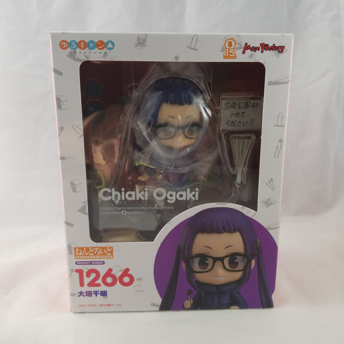 1266 -Chiaki Ogaki Complete in Box| Chibi Chop Shop