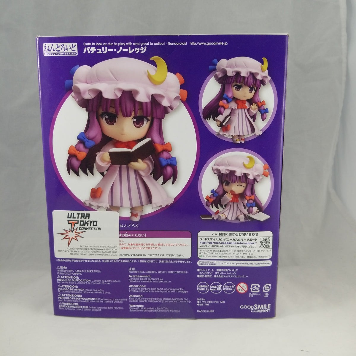 521 - Patchouli Complete in Box| Chibi Chop Shop