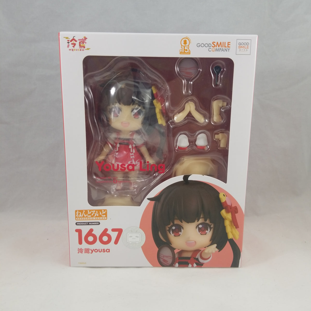 1667 - Yousa Ling Complete in Box| Chibi Chop Shop