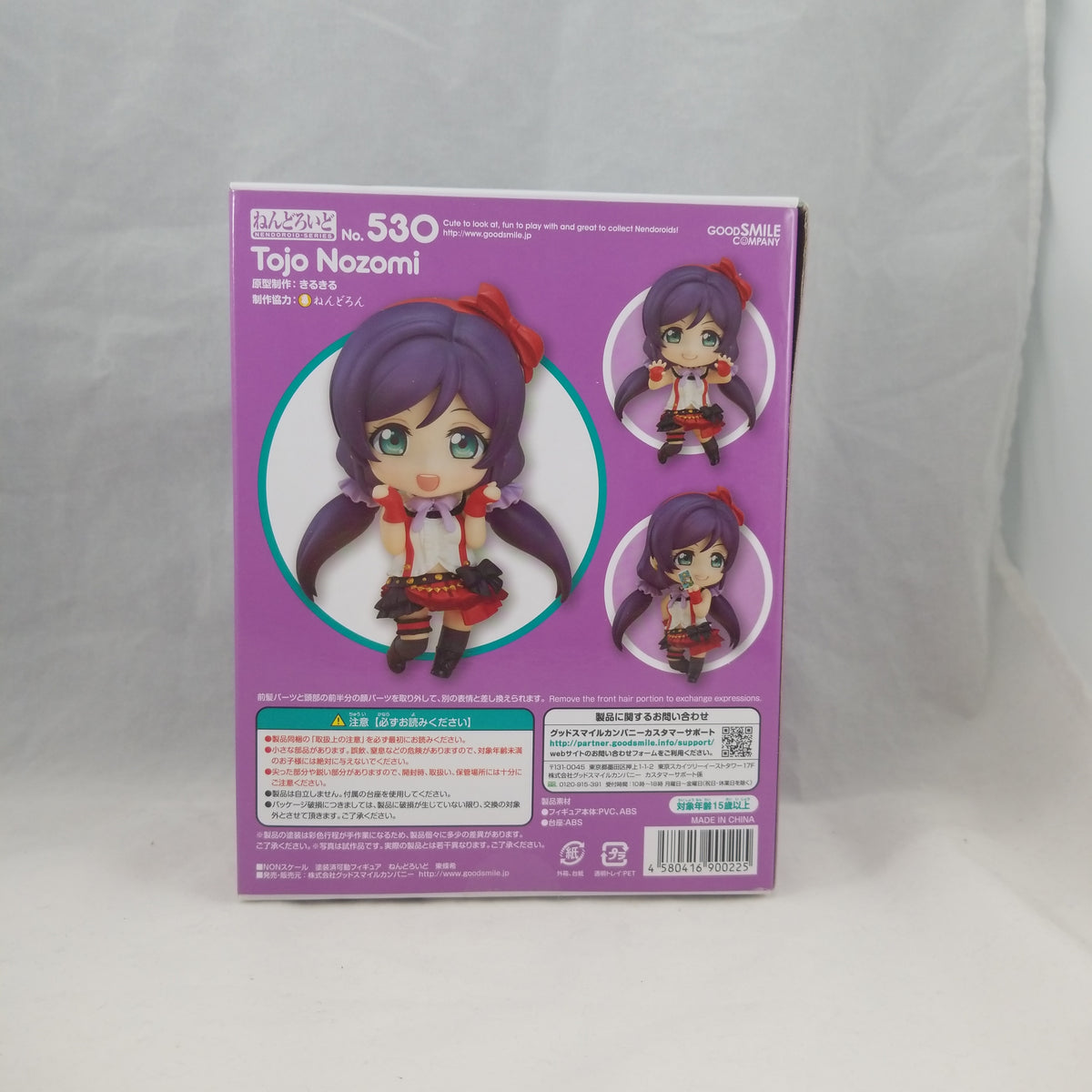 530 -Tojo Nozomi Complete in Box| Chibi Chop Shop