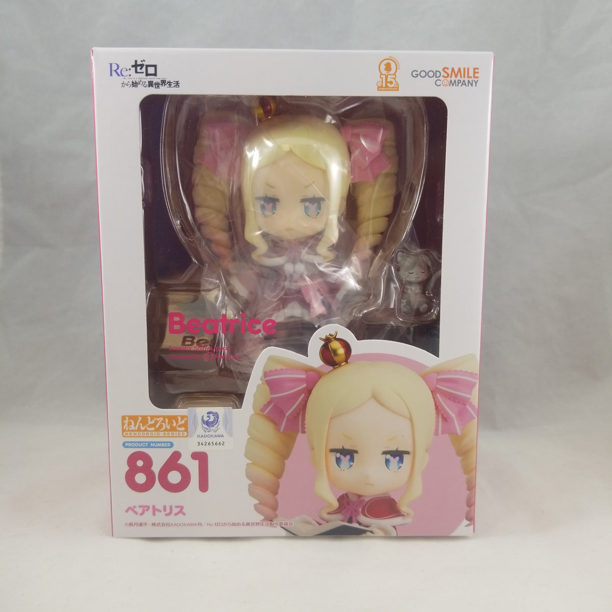 861 -Beatrice Complete In Box| Chibi Chop Shop