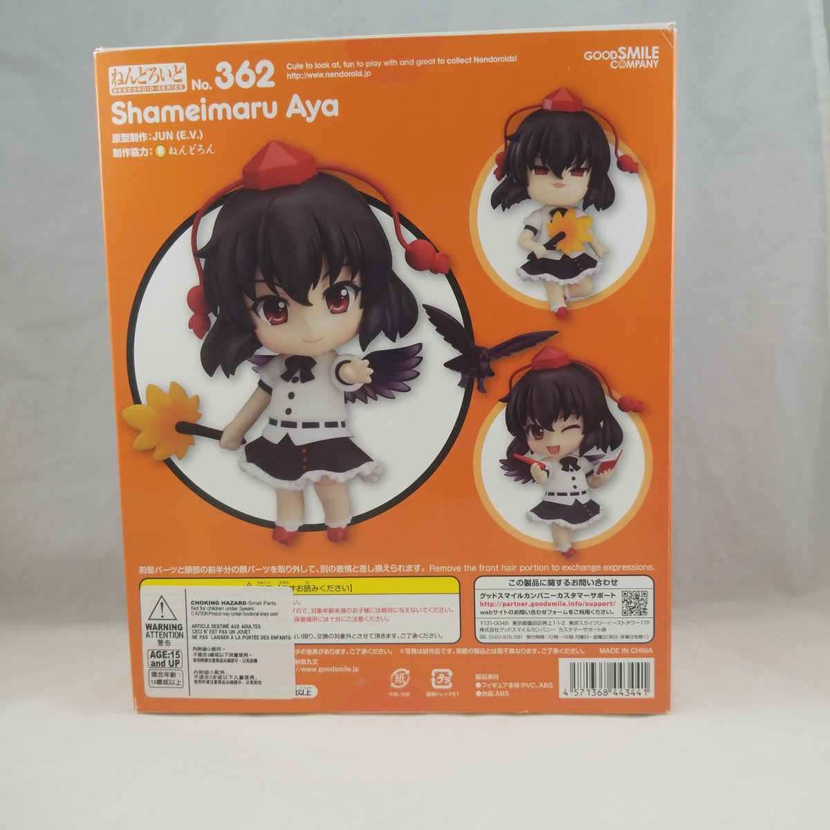 362 -Aya Shameimaru Complete in Box| Chibi Chop Shop