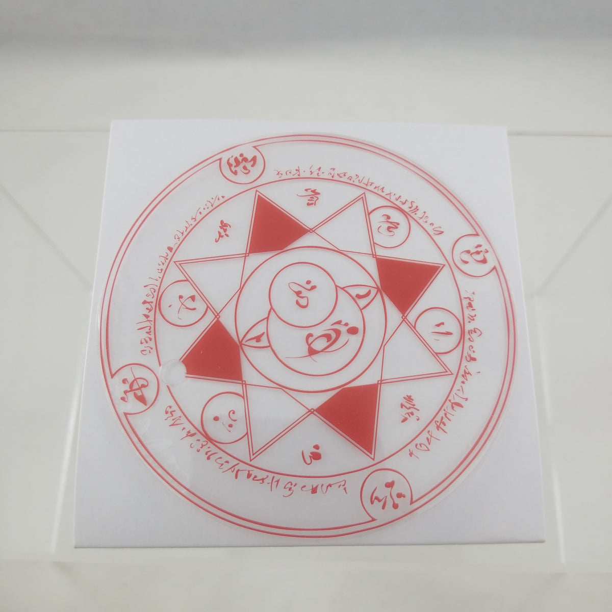 486 -Archer's Spell Circle Preorder Bonus| Chibi Chop Shop