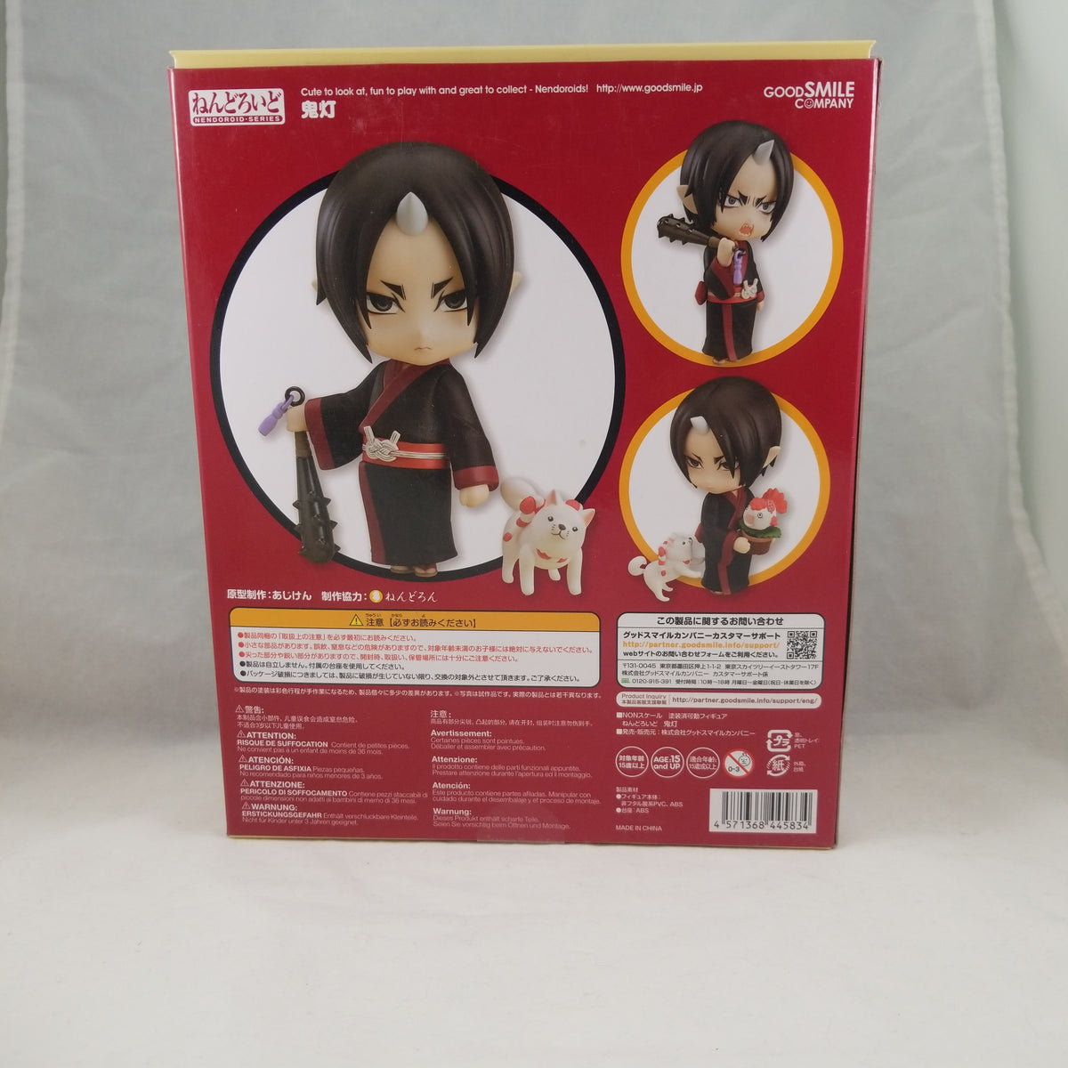 506 - Hozuki Complete in Box| Chibi Chop Shop
