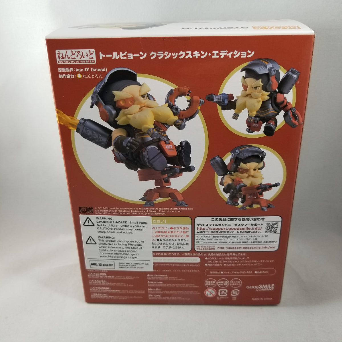 1017 -Torbjorn Complete and Unopened| Chibi Chop Shop