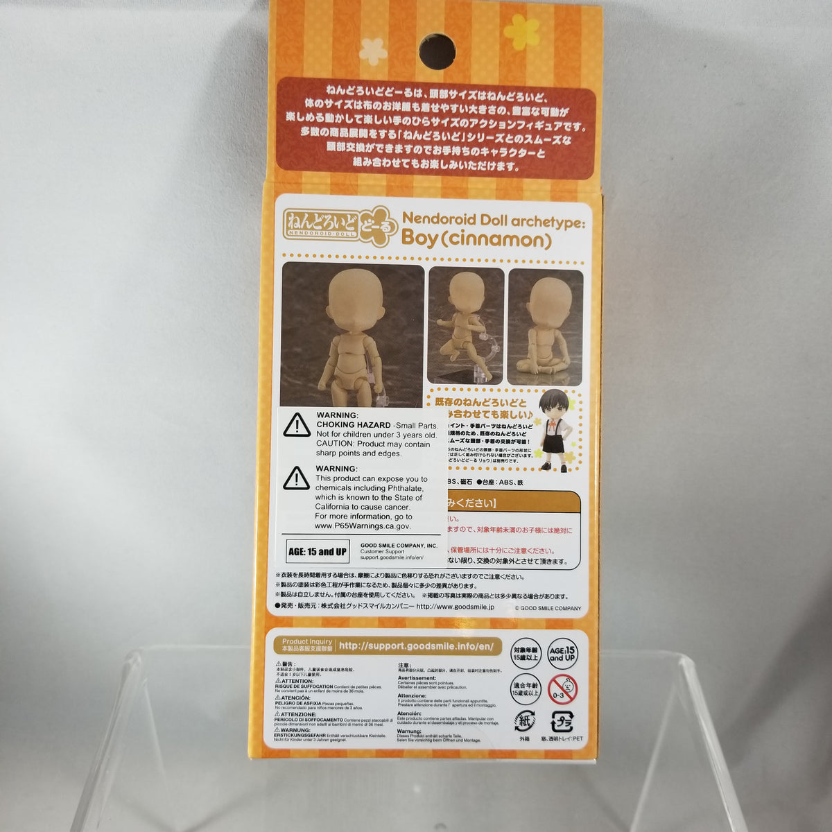 Nendoroid Doll Archetype: Cinnamon Boy (Skin-3c)| Chibi Chop Shop