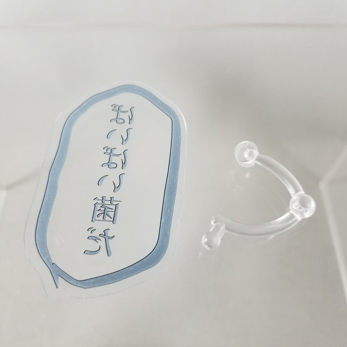 979 -White Blood Cell (Neutrophil)'s "Bye, Bye Bacteria" Diorama Piece ...