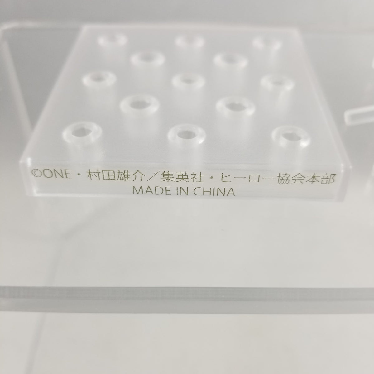 1159 -Garou's Stand| Chibi Chop Shop