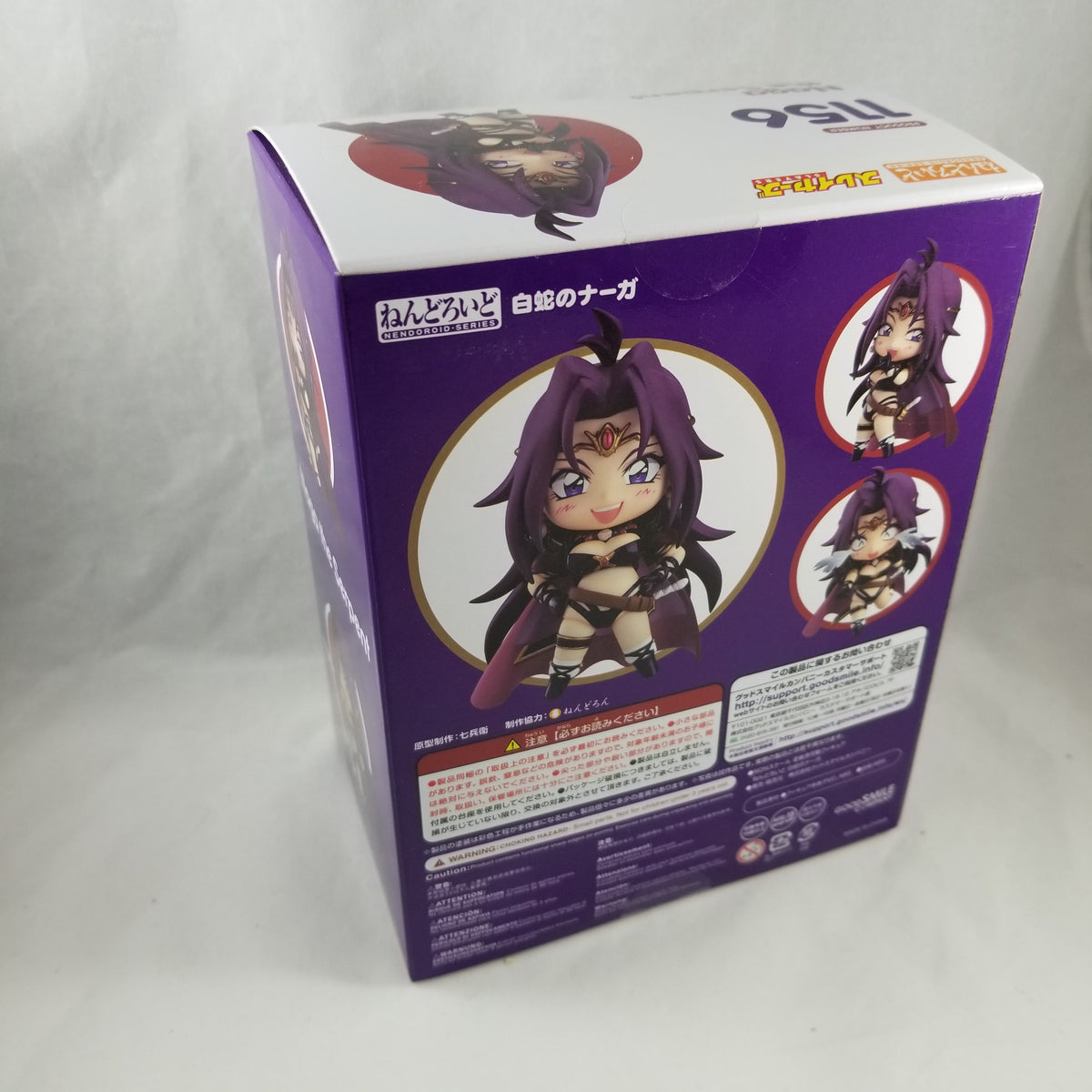 1156 -Naga Complete in Box| Chibi Chop Shop