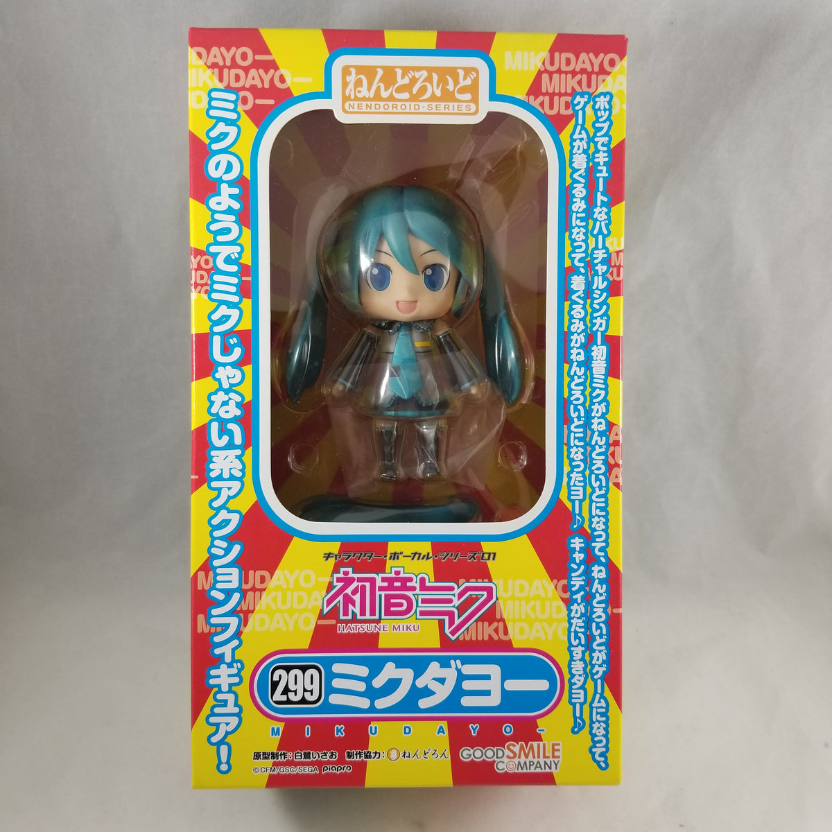 299 -Mikudayo Complete in Box| Chibi Chop Shop