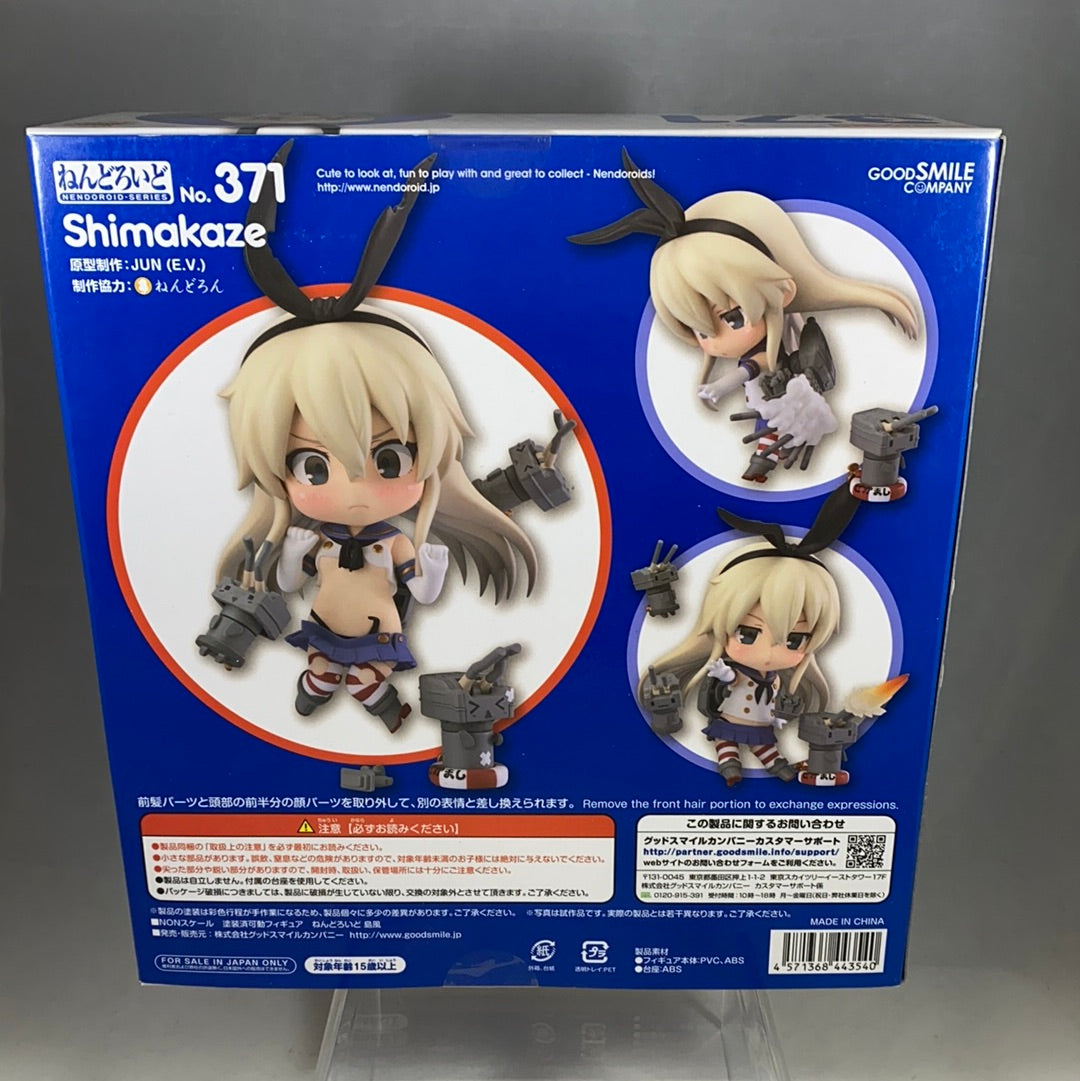 371 -Shimakaze Complete in Box| Chibi Chop Shop