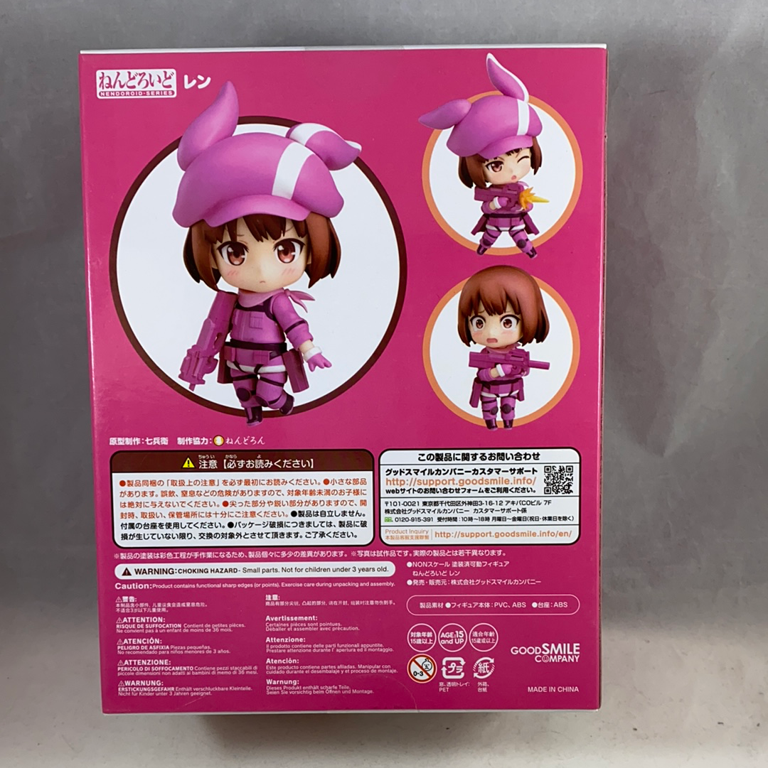 959 - LLENN Complete in Box| Chibi Chop Shop