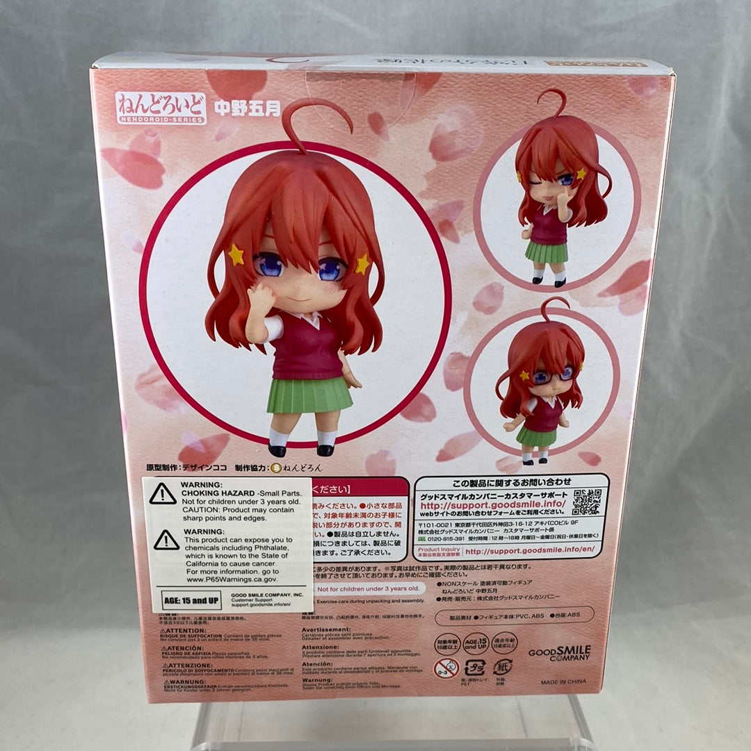 1546 -Itsuki Nakano Complete in Box| Chibi Chop Shop