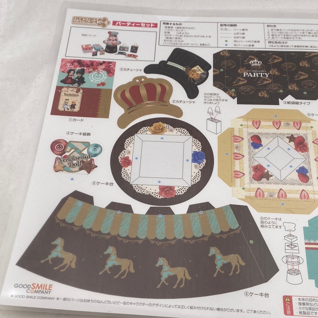 Nendoroid Doll :3rd Anniversary Papercraft Party Set| Chibi Chop Shop