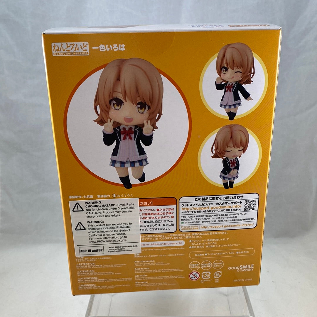 1564 -Iroha Isshiki Complete in Box| Chibi Chop Shop