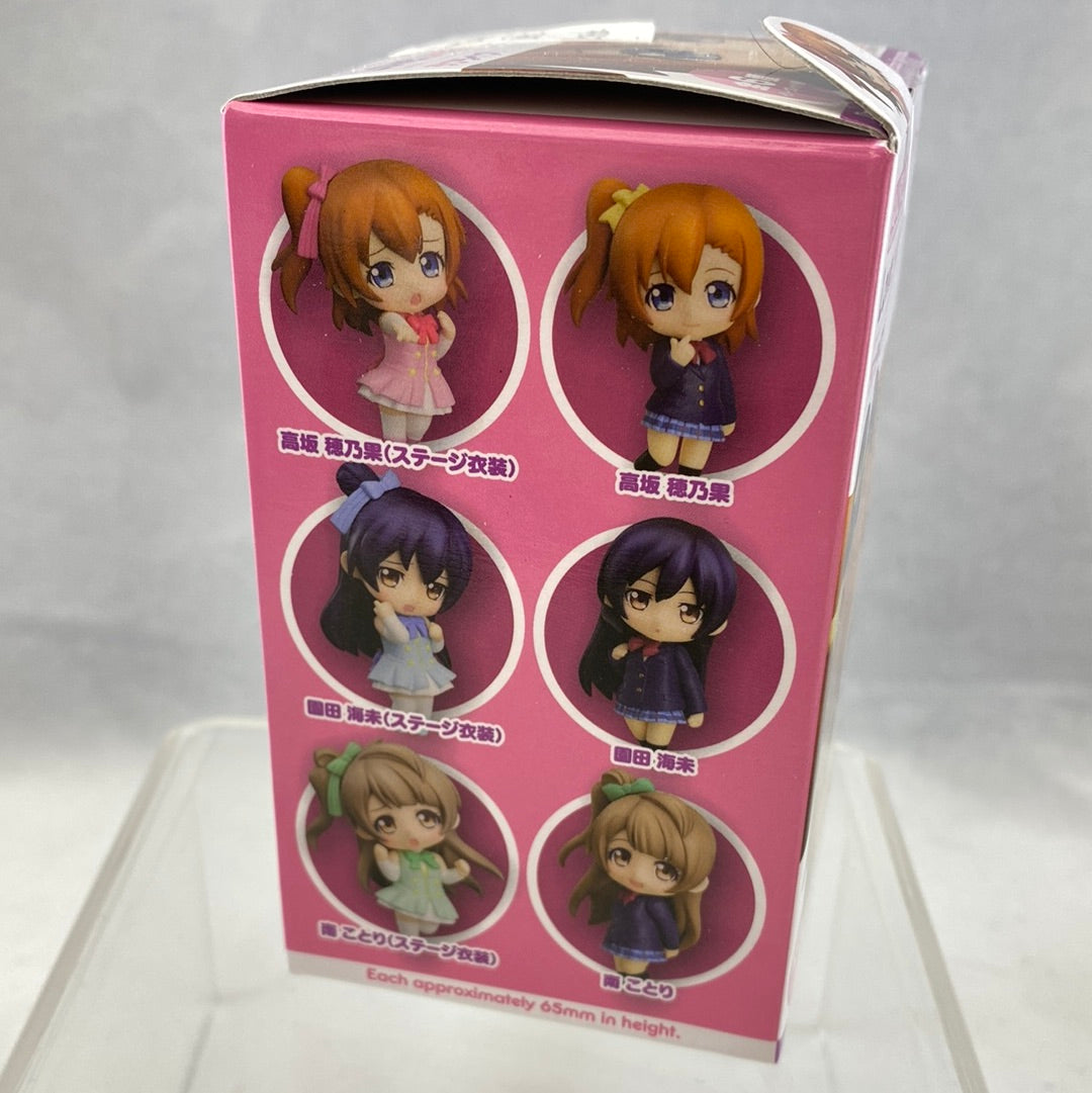 Lovelive Petite -Honaka Kousaka Opt. 1 (School Uniform)| Chibi Chop Shop