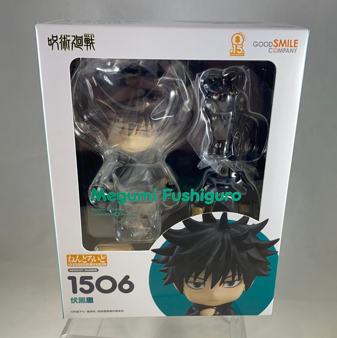 1506 -Megumi Fushiguro Complete in Box| Chibi Chop Shop