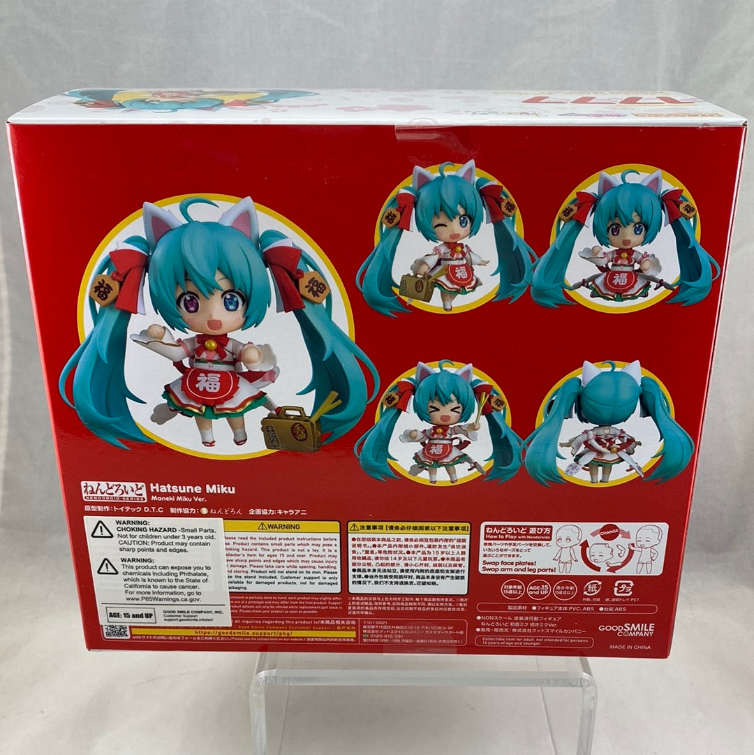 1777 -Hatsune Miku: Maneki Miku Ver. Complete in Box| Chibi Chop Shop